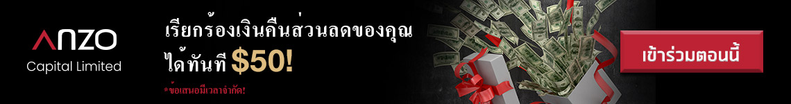 TRADERIDER.COM เปิดบัญชี forex วิเคราะห์ forex ! ข่าว forex News! ข่าว Crypto Bitcoins ...