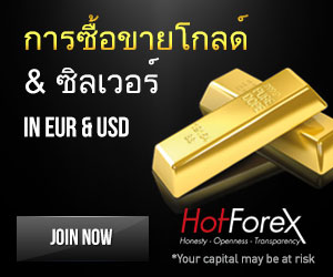TRADERIDER.COM forex เปิดบัญชี forex - Traderider.com สังคมแห่งการแบ่งปันของนักเทรด Forex เทคนิค ...
