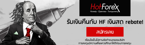 TRADERIDER.COM forex เปิดบัญชี forex - Traderider.com สังคมแห่งการแบ่งปันของนักเทรด Forex เทคนิค ...