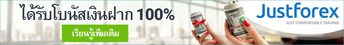 TRADERIDER.COM forex เปิดบัญชี forex - Traderider.com สังคมแห่งการแบ่งปันของนักเทรด Forex เทคนิค ...