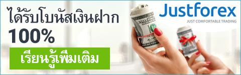 TRADERIDER.COM forex เปิดบัญชี forex - Traderider.com สังคมแห่งการแบ่งปันของนักเทรด Forex เทคนิค ...