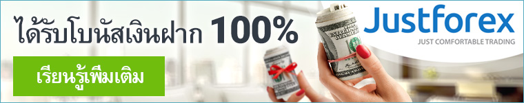 TRADERIDER.COM forex เปิดบัญชี forex - Traderider.com สังคมแห่งการแบ่งปันของนักเทรด Forex เทคนิค ...