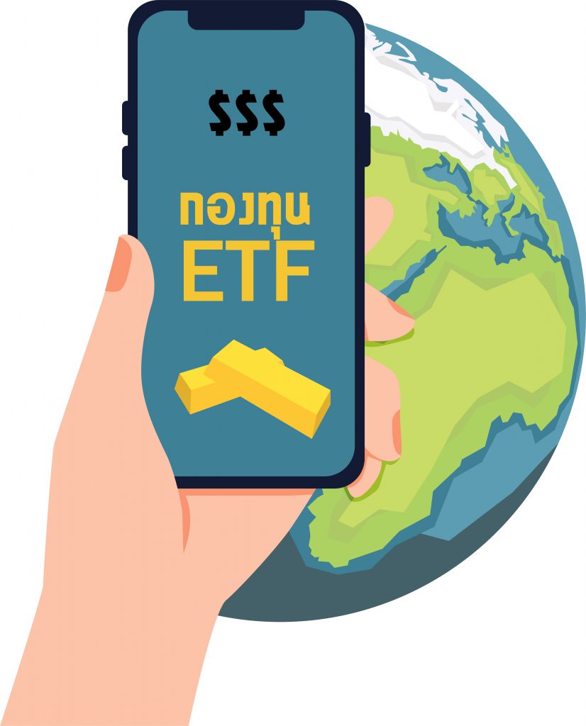 การลงทุนทองคำในกองทุนต่างประเทศ ETF - Traderider