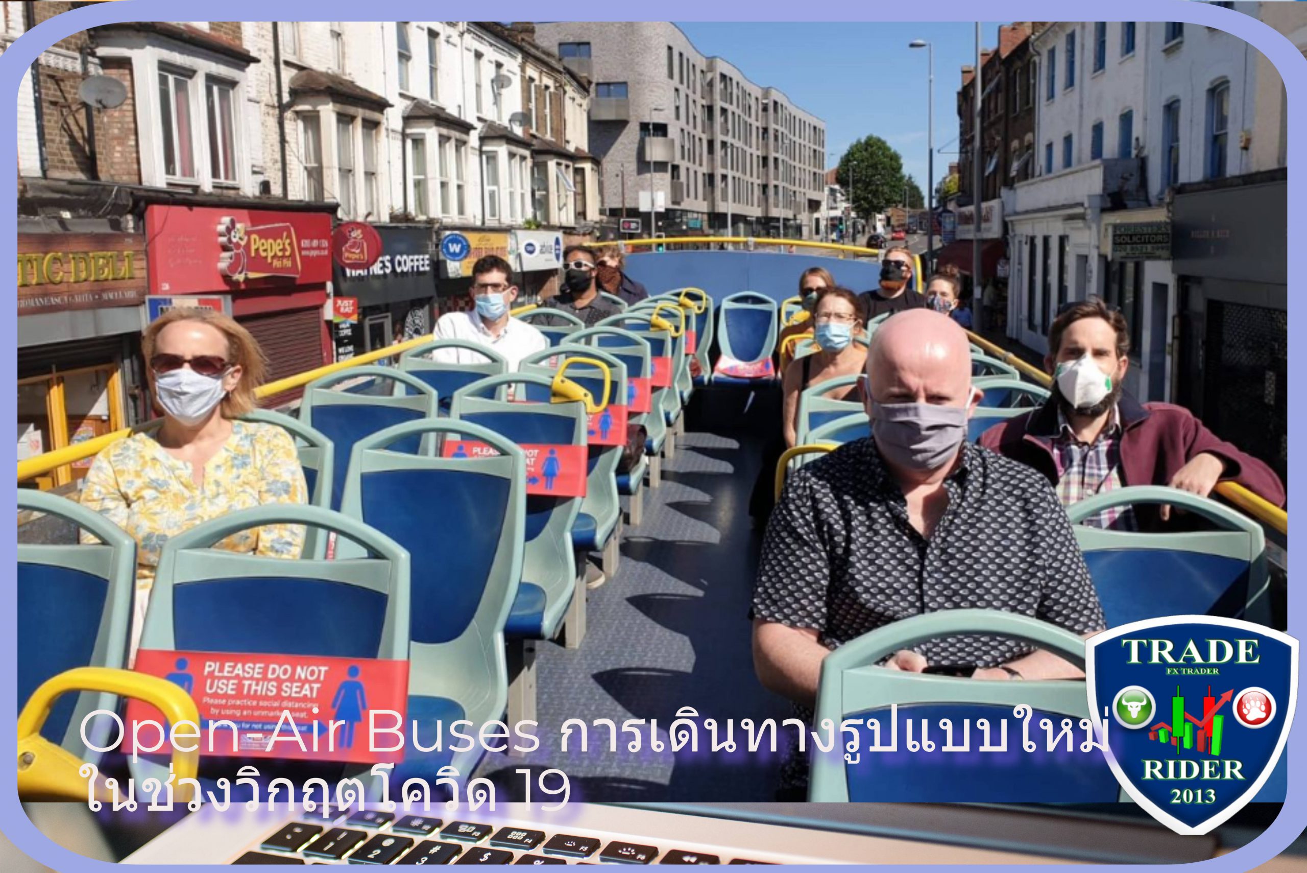 Open-Air Buses การเดินทางรูปแบบใหม่ในช่วงวิกฤตโควิด 19